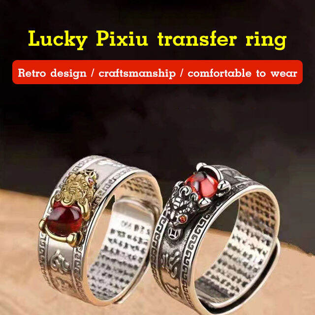 geegofirst Lucky Pixiu Transfer Ring Lucky Pixiu Ring Men and Women ...