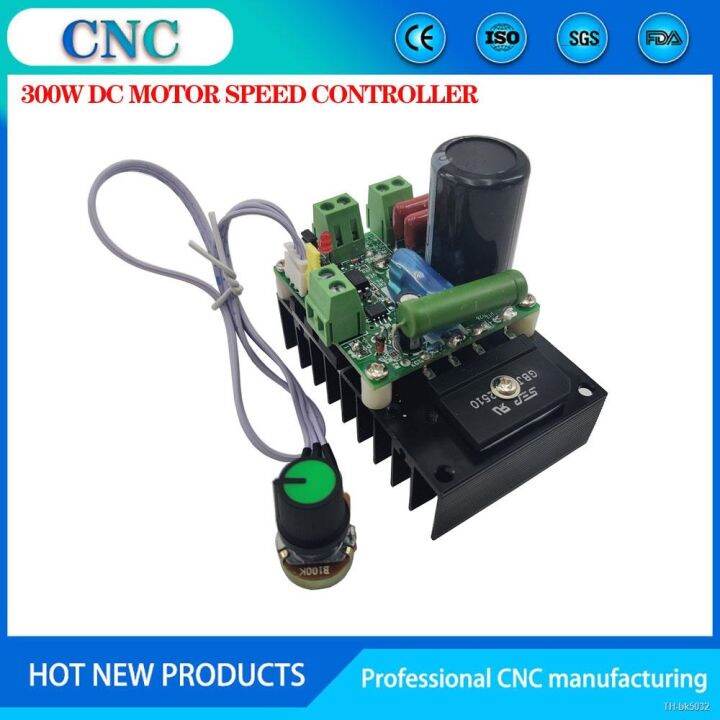 300W DC motor speed controller MACH3 spindle speed regulation 12V 24V ...