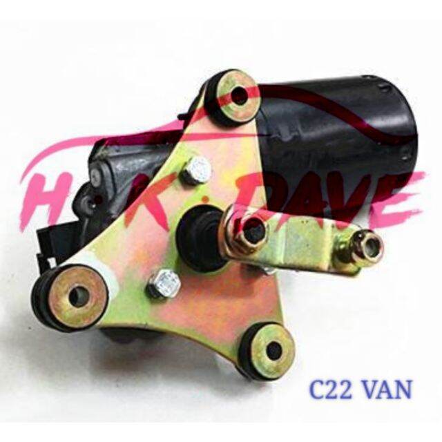 NISSAN VANETTE C22 WIPER LINK MOTOR | Lazada