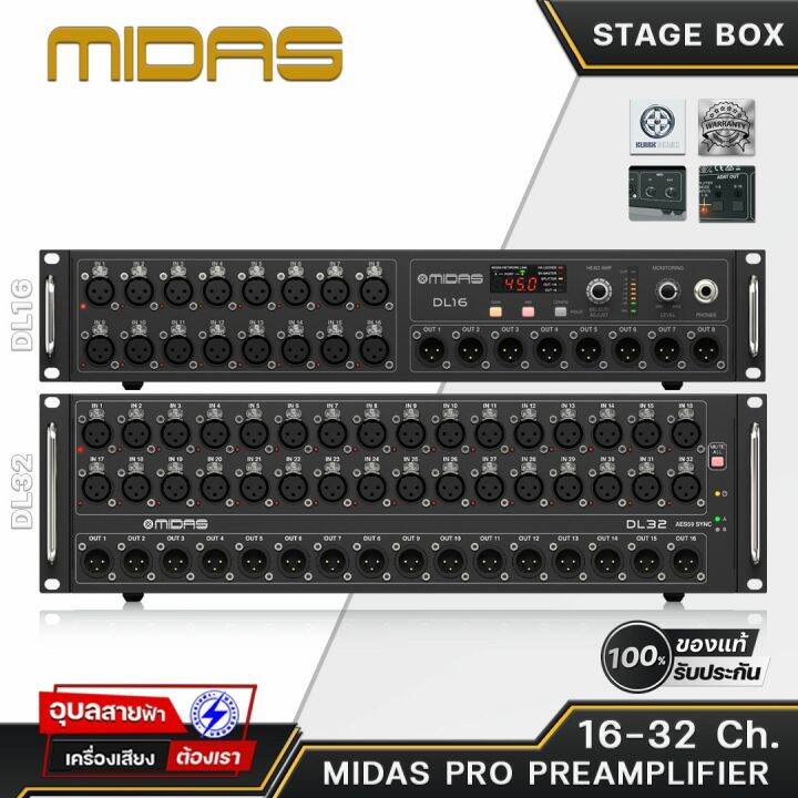 MIDAS Stagebox ดิจิตอล สเตจบ๊อกซ์ XLR Mic Preamps 16-32 input AES50 and ...