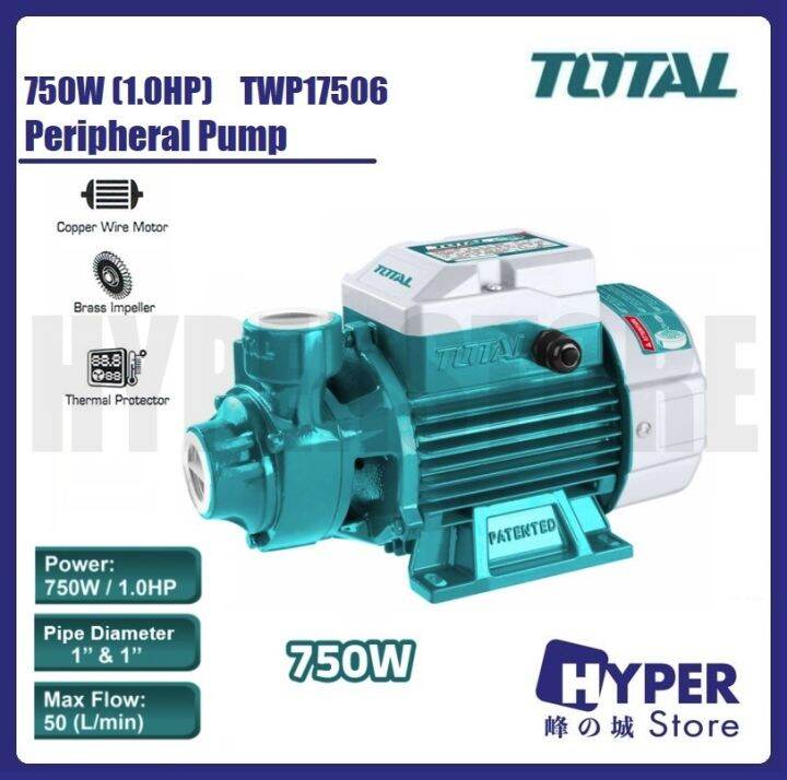 TOTAL 750W (1.0HP) TWP17506 Peripheral Pump | Water Pump | Pam air | Pam persisian 1/C | Lazada