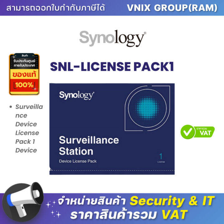 SNL-LICENSE PACK1 SYNOLOGY Surveillance Device License Pack 1 Device By ...