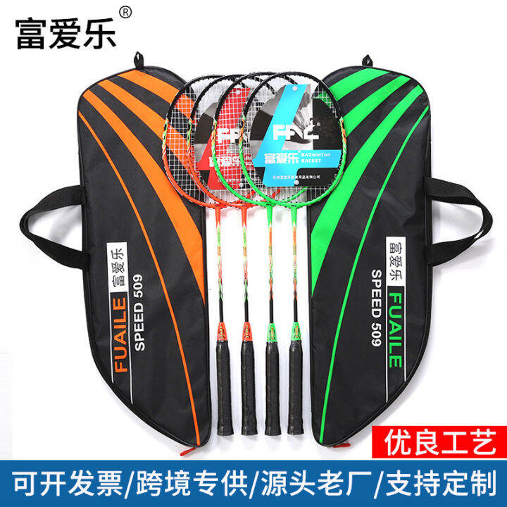iron alloy Fule badminton racket metal paint two color racket two sets ...