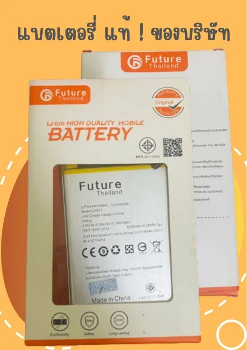 แบตเตอรรี่ Oppo A5 A9 ( 2020 ) BLP727 ฟรี!! ชุดไขควง+กาวติดแบต อะไหล่ ...