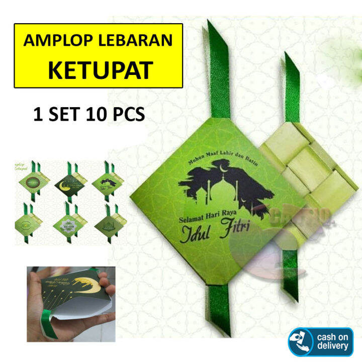 iCantiq 1 Pack isi 10 PCS Amplop Lebaran KETUPAT Amplop Idul Fitri ... iCantiq 1 Pack isi 10 PCS Amplop Lebaran KETUPAT Amplop Idul Fitri ...