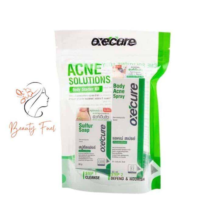 Oxecure Acne Solutions Boby Starter Kit อ๊อกซี่เคียว แอคเน่ โซลูชั่น บอ ...