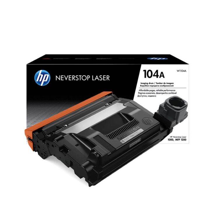 HP LaserJet 104A Imaging Drum W1104A | Lazada PH