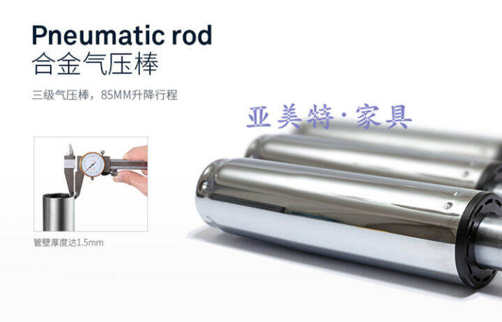 Chair accessories explosion-proof lifting chair air rod office computer ...