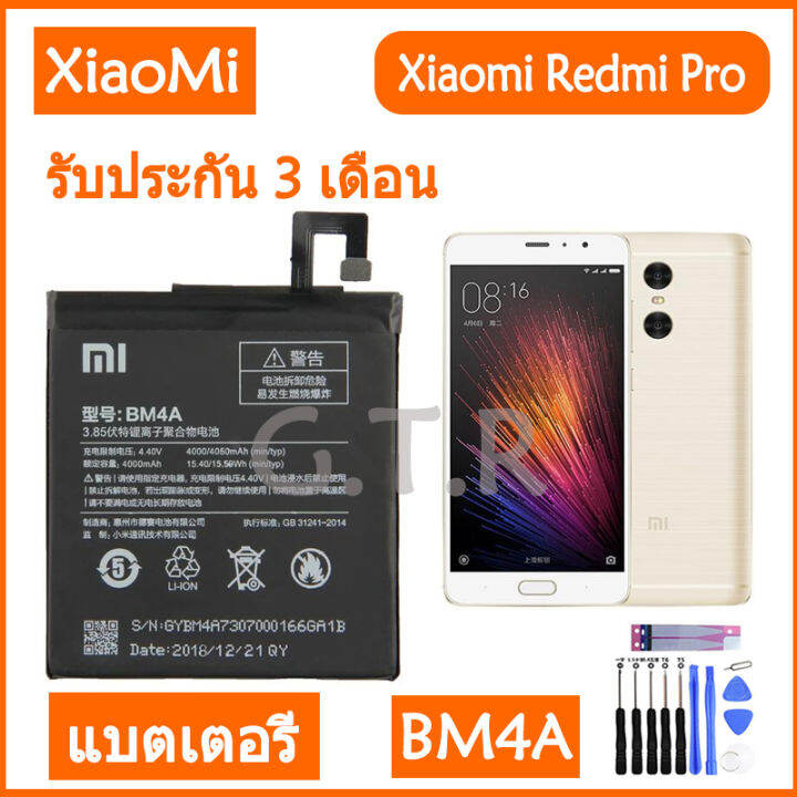 แบตเตอรี่ แท้ Xiaomi Redmi Pro battery แบต BM4A 4050mAh รับประกัน 3 ...
