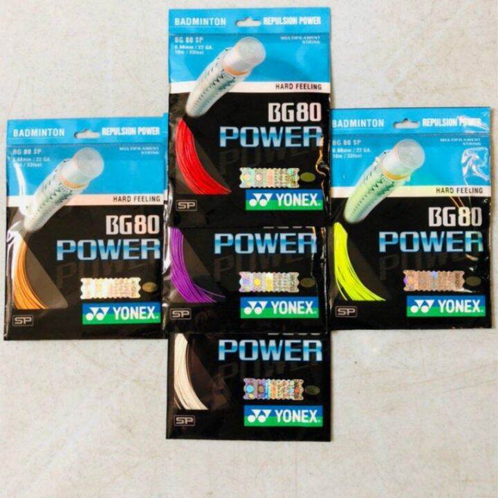 YONEX BADMINTON STRING BG80 POWER | Lazada PH