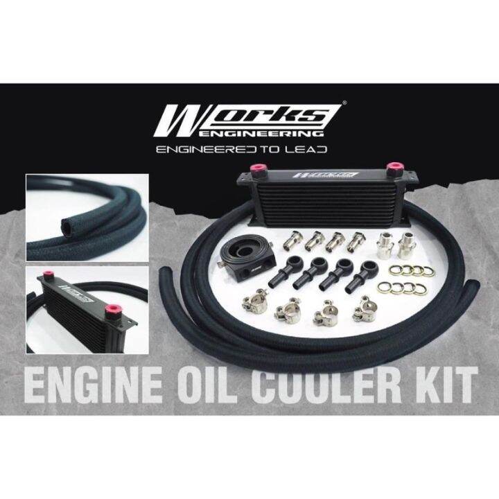 Works 13 roll Universal Engine Oil Cooler Kit ชุดออยคูลเลอร์ | Lazada.co.th