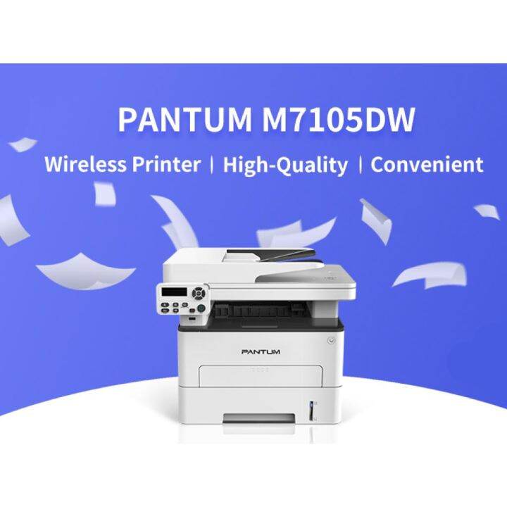Pantum Printer M7200FDw | Lazada.co.th