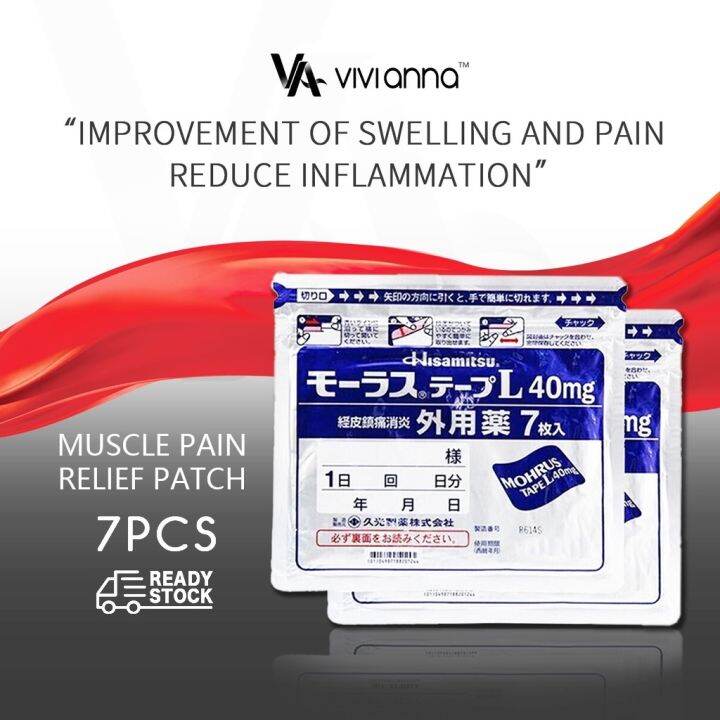 vs2929bdf50 🟠4.4 SALE🟠Japan 7PC Medical Muscle Plaster Original ...