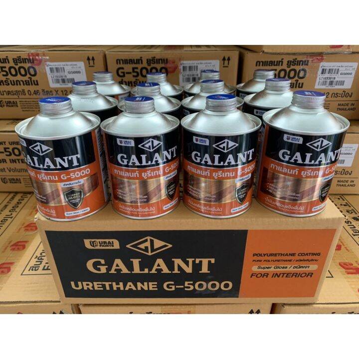 GALANT ยูรีเทนกาแลนท์ G-5000 ขนาด 0.46 ลิตร (ขายยกลัง) เก็บเงินปลายทางได้ | Lazada.co.th