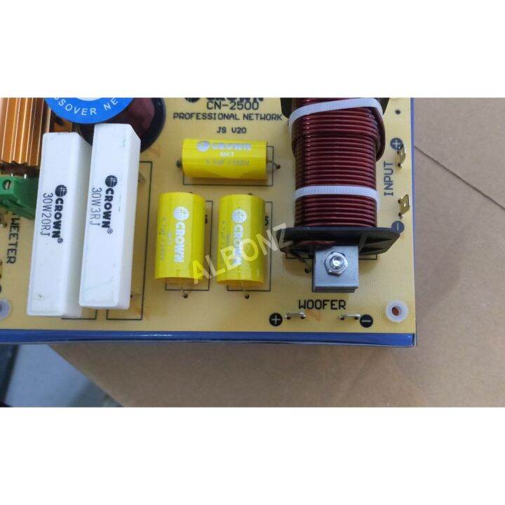 2-Way Dividing Network Crown CN 2500 | Lazada PH