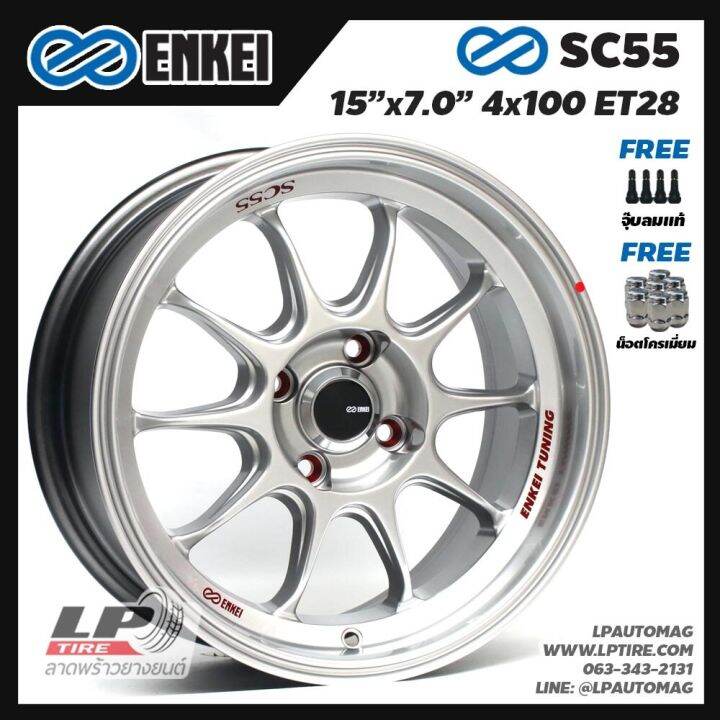ล้อแม็ก ENKEI แท้ รุ่น SC55 ขอบ15" 4รู100 สี Hyper Silver กว้าง7" | Lazada.co.th