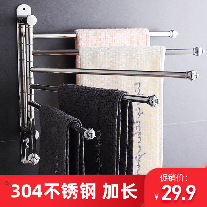 Towel rack can be rotated without punching. Kitchen, bathroom, hand ...