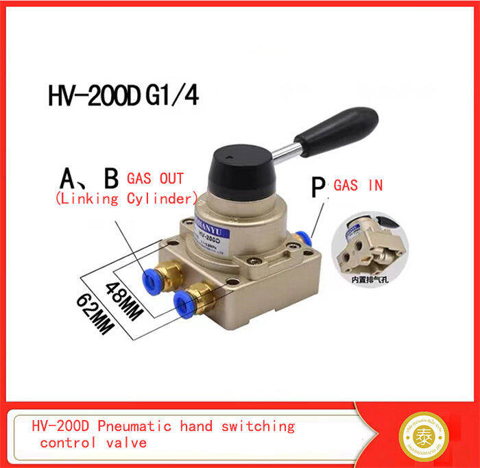 HV-200D Pneumatic hand switching control valve สวิตชิ่งวาล์ว | Lazada.co.th