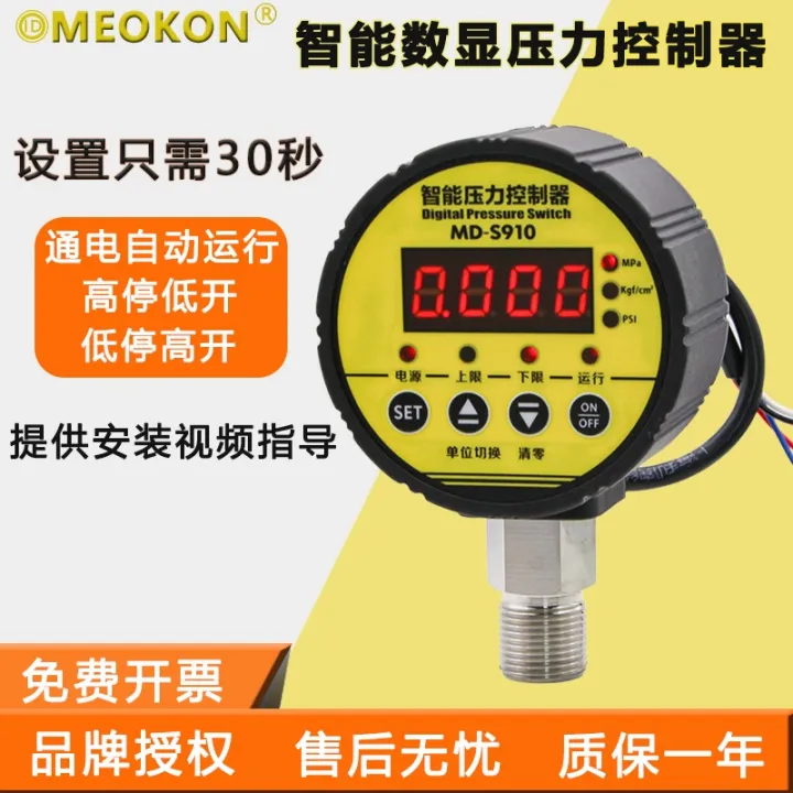Shanghai Ming control intelligent pressure controller digimatic gauge ...