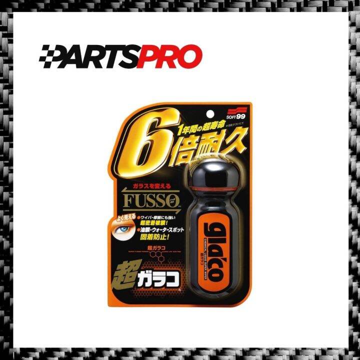 Soft99 Ultra Glaco Glass Cleaner 70ml | Lazada PH