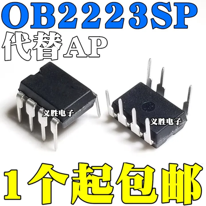 OB2223SP OB2223AP Induction cooker power management IC DIP8 Induction ...