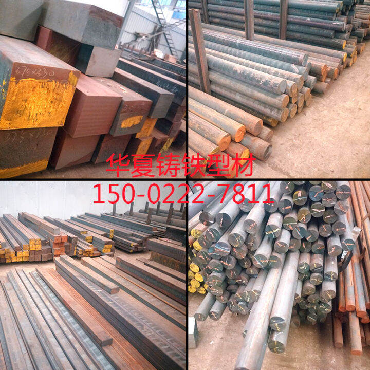 QT500-7 nodular cast iron bar QT600-3 green iron plate HT250 gray cast ...