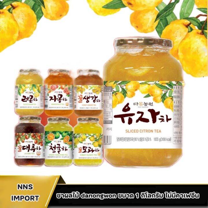 DANONGWON ชาผลไม้เกาหลี ของแท้ 1 kg สินค้านำเข้าจากเกาหลี | Lazada.co.th