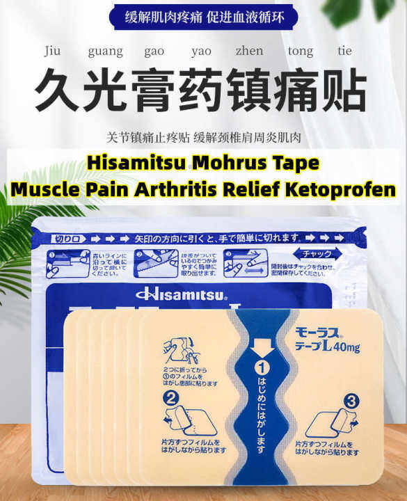 Hisamitsu Mohrus Tape L 40mg Muscle Pain Arthritis Relief Ketoprofen ...