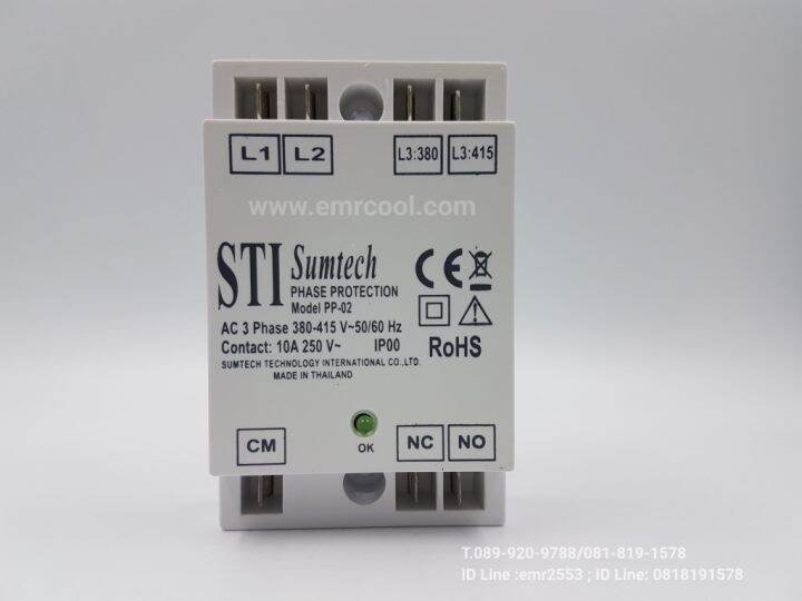 SUMTECH PHASE PROTECTION PP-02 | Lazada.co.th