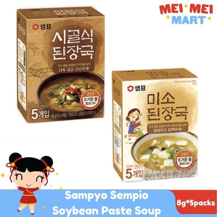 Sampyo Sempio Soybean Paste Soup Miso 8gx5pack | Lazada PH