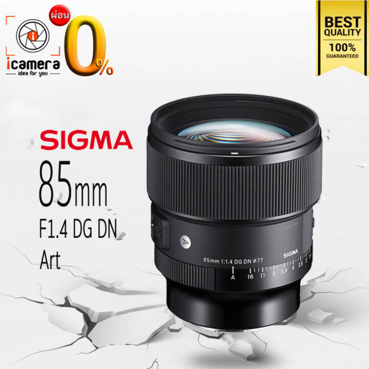 ผ่อน 0%** Sigma Lens 85 mm.F1.4 DG DN ( Art ) สำหรับ Sony E, FE - รับ ...