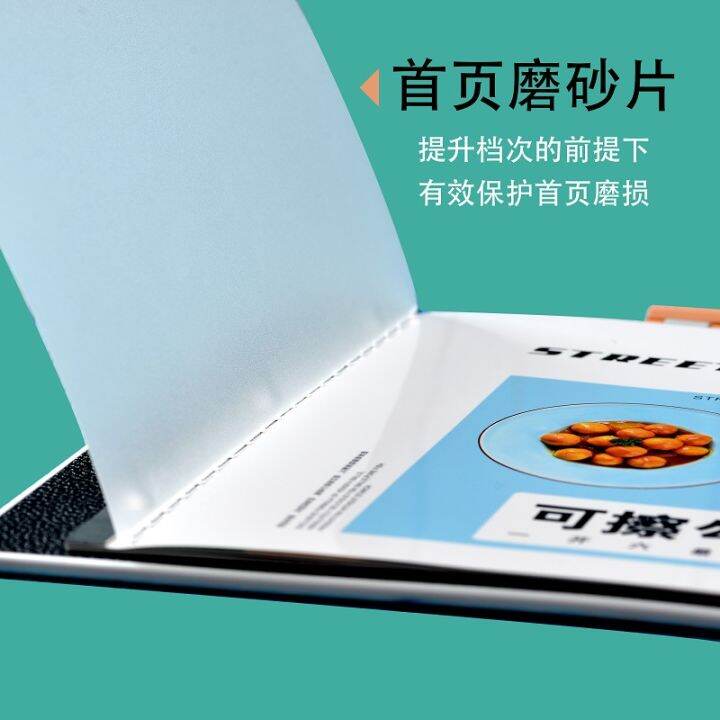 PVC tick menu menu This menu is customized and printed loose-leaf menu ...