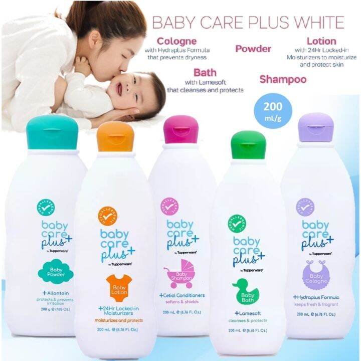 COD Baby Care Plus White by Tupperware Brands | Lazada PH