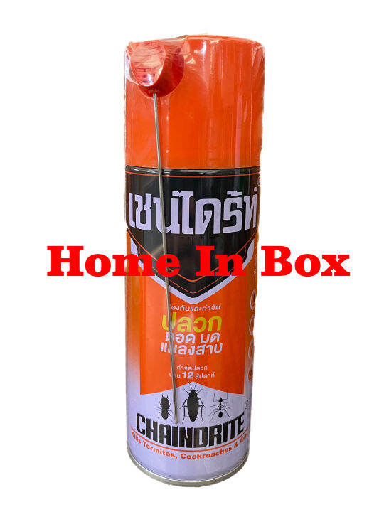 สเปรย์กำจัดปลวกเชนไดร้ท์ CHAINDRITE ชนิดสเปรย์ 300ml | Lazada.co.th