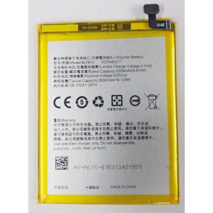 แบตเตอรี่ Oppo A37 (BLP615) รับประกัน 6 เดือน แบต Oppo A37 | Lazada.co.th