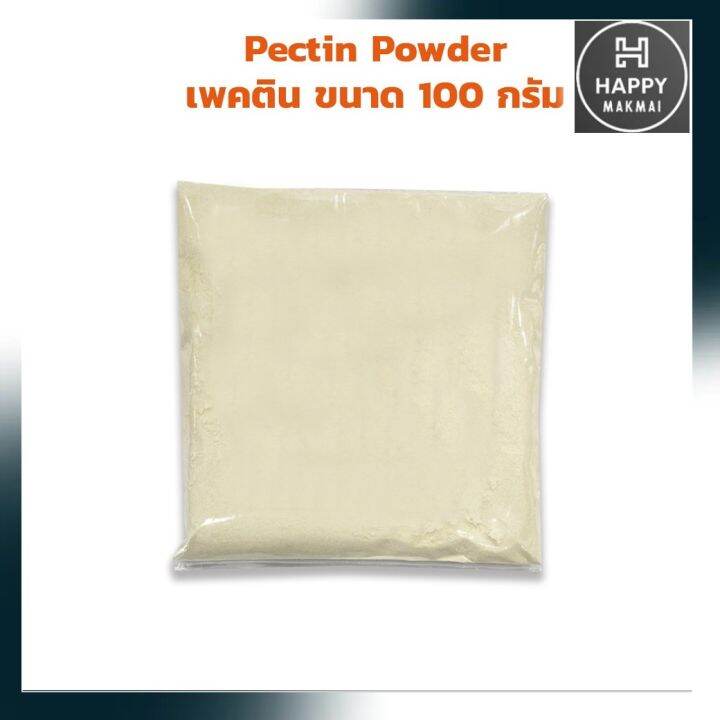 Pectin Powder 100 g. เพคติน ขนาด 100 กรัม | Lazada.co.th