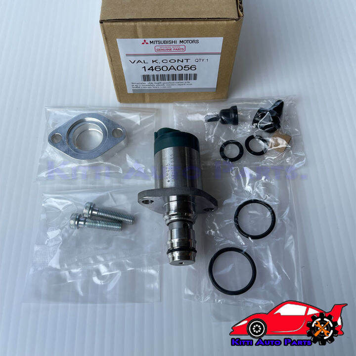 สวิทช์ตูดปั้ม SCV ครบชุด แท้ ตัวยาว (1460A056) ยี่ห้อ Mitsubishi รุ่น ...