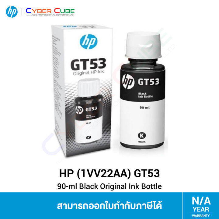 HP GT53 90-ml Black Original Ink Bottle ( 1VV22AA ) หมึกสำหรับเครื่อง ...