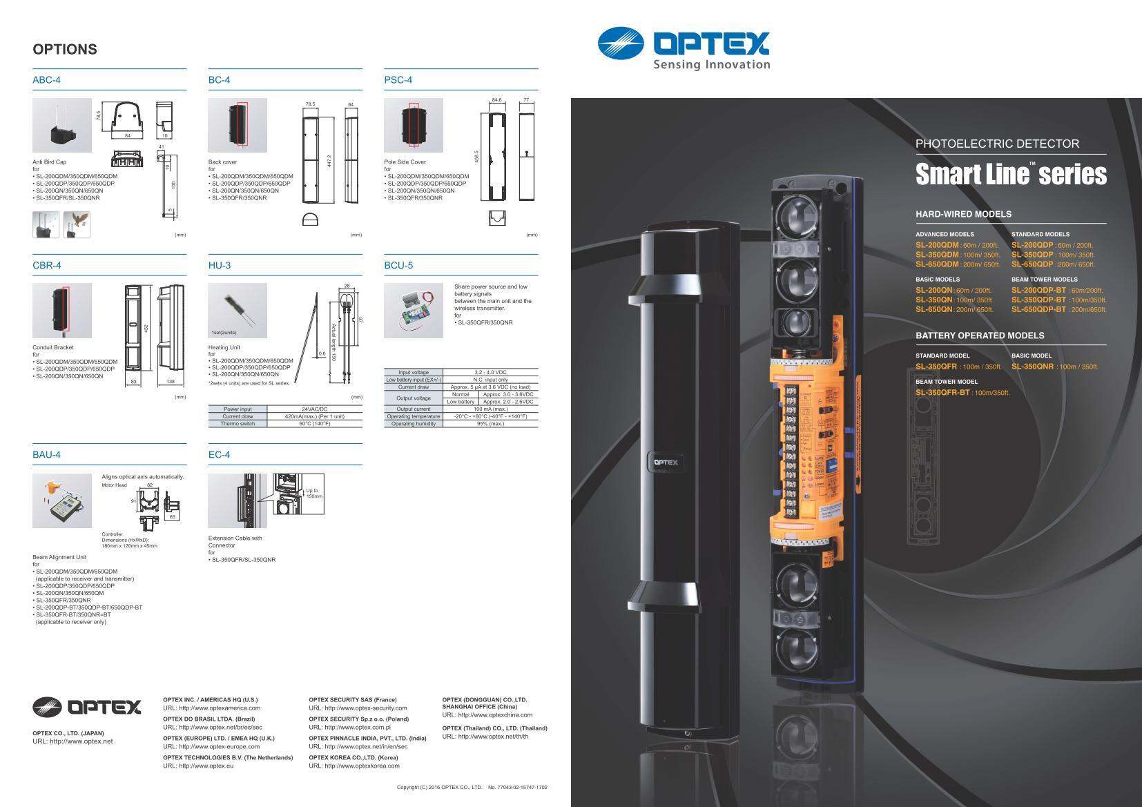 OPTEX บีมอินฟาเรด ติดรั้ว กั้นขโมย รุ่น SL-350QDM ระยะตรวจจับไกล 100 ...