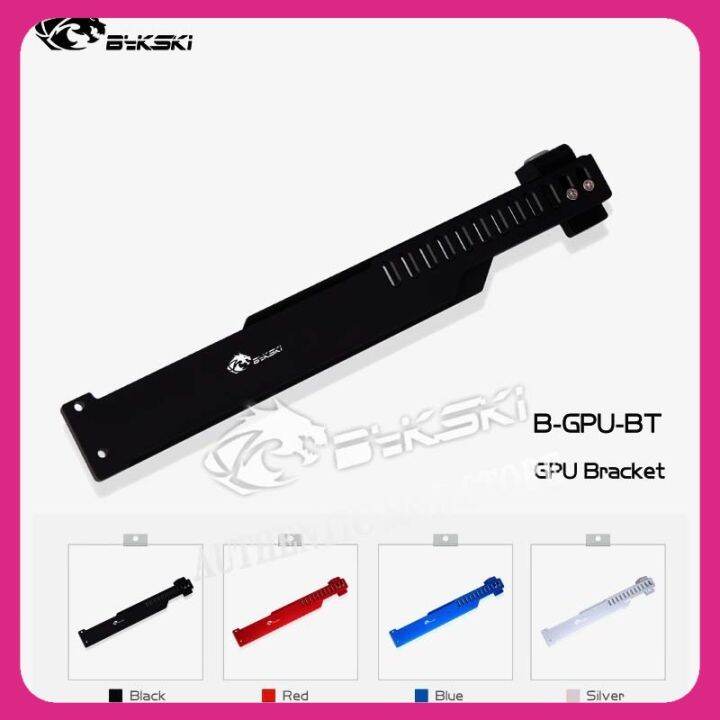 Bykski B-GPU-BT,Aluminum Metal GPU Bracket Graphics Card Support VGA ...