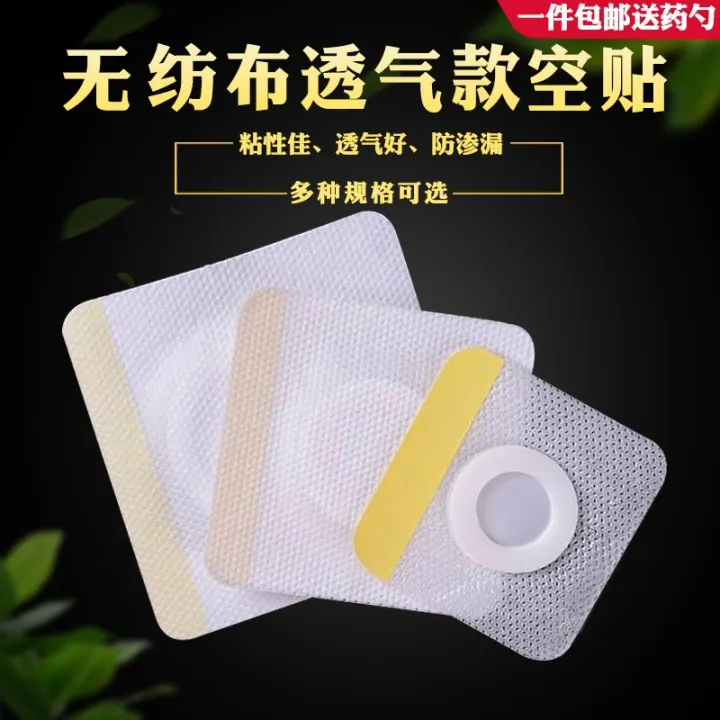 Traditional Chinese Medicine Stickers Application Tape Baby Navel ...
