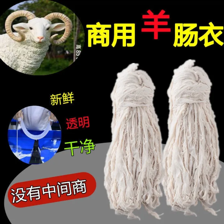 Sheep casing with sausage commercial narrow children hot dog and ...