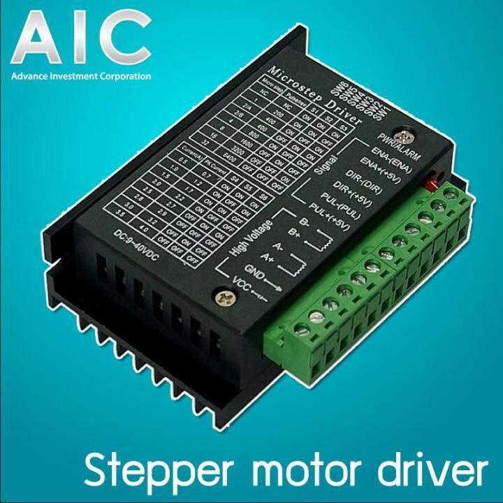 Stepper Motor Driver 4.0A 42VDC AIC ผู้นำด้านอุปกรณ์ทางวิศวกรรม ...