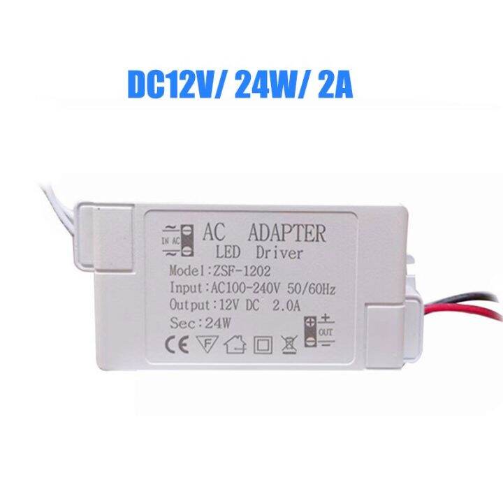 12V LED Driver Transformer 12W 24W 36W LED Power Supply with Case Unit ...
