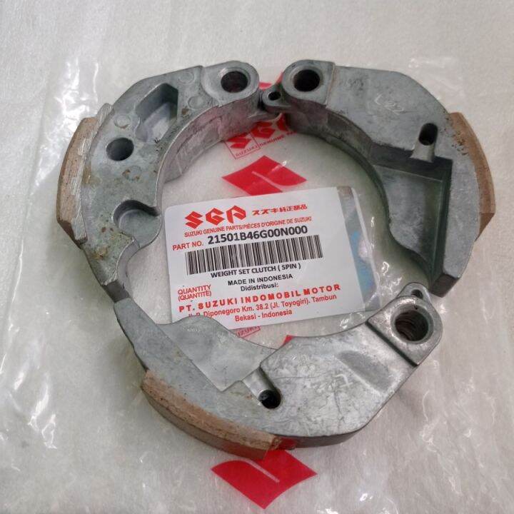 Kampas Ganda Only Suzuki Spin 125 Suzuki Skywave 125 Suzuki Skydrive Suzuki Hayate Kopling ...