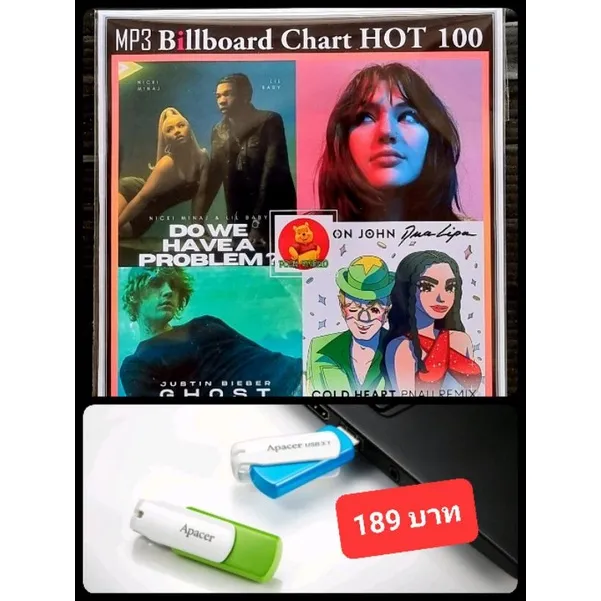[Bo]USB-MP3 BILLBOARD CHART TOP 100 : FEBRUARY 2022 #เพลงสากล #ใหม่ ...