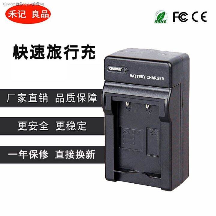 SANLANG Apply to benq DC E1050 E1050T E1220 E1220T L1050 battery ...