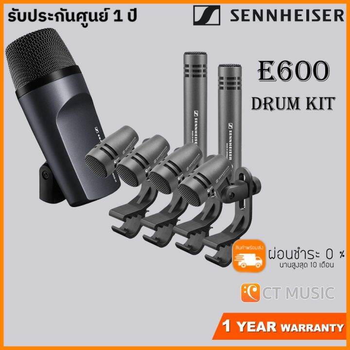 Sennheiser e600 Series Drum Kit ชุดไมโครโฟนสำหรับจ่อกลองแบบชุด 7 ตัว | Lazada.co.th