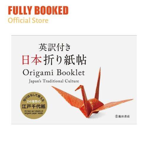 Origami Booklet: Japan's Traditional Culture— Bilingual Edition (Flexi ...