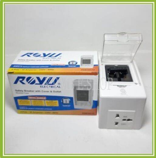 Royu Safety Breaker with Cover and Outlet RSBC/0 Aircon | Lazada PH